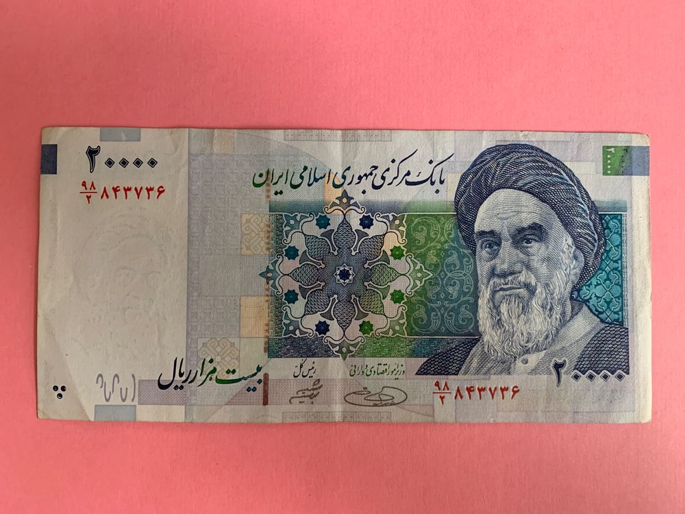 IRAN ISLAMIC REP. - 20000 Rials N.D. (1992) - Sehr Schön/TTB (Gebraucht ...