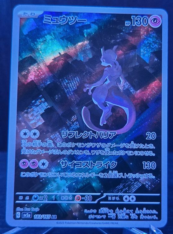 Mewtwo AR - Pokemon 151 Japanisch - NM/M | Kaufen auf Ricardo