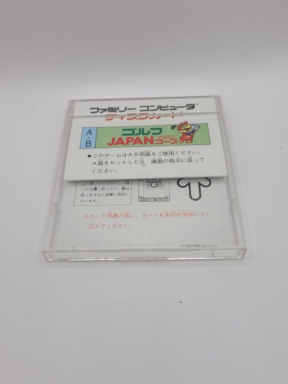 Golf US Course Famicom Disk NES OVP Komplett Japan (Gebraucht) in ...