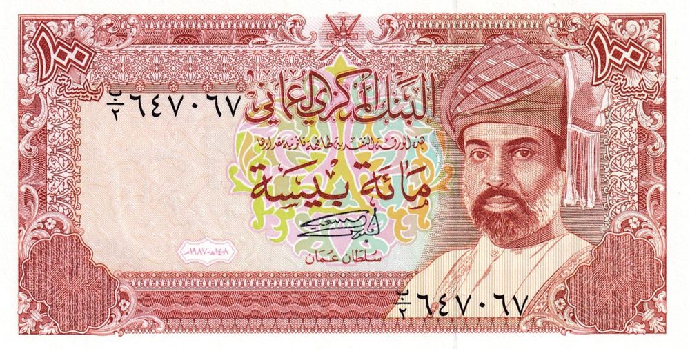 Banknote Oman 100 baisa unz (Neu (gemäss Beschreibung)) in Neuchâtel für CHF 1.6 – mit Lieferung ...