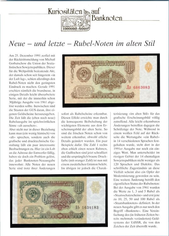 Rubel-Noten im alten Stil 1 Rubel Kuriositäten a Banknoten (Neu (gemäss ...