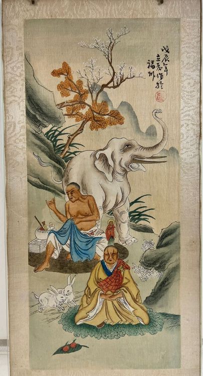 Asiatische Seidenmalerei Signiert. (Gebraucht) in Neuhausen am Rheinfall für CHF 15 – mit ...