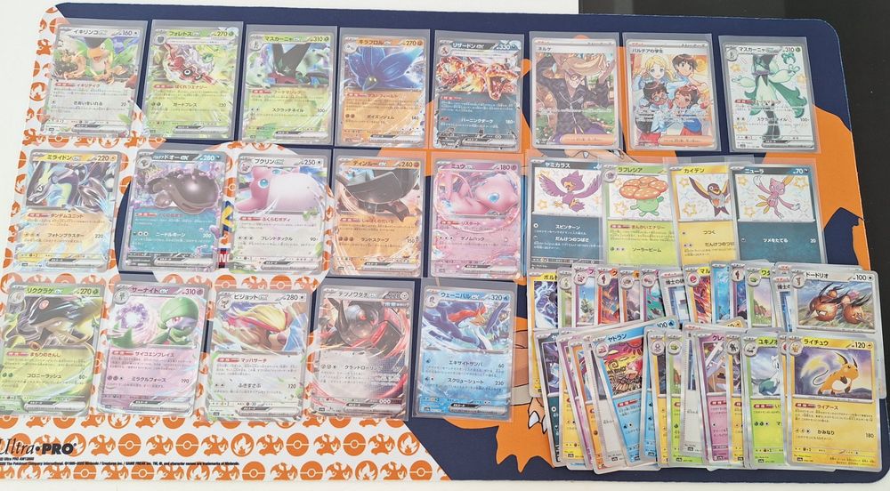 Pokemon Shiny Treasure ex Sammlung japanisch Mew, Charizard (Usato) a Gossau SG per CHF 35 – con ...