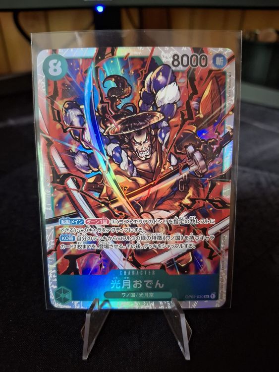 One Piece - Kouzuki Oden OP02-030 SR - JP (Neu (gemäss Beschreibung)) in Trub für CHF 1.5 – mit ...