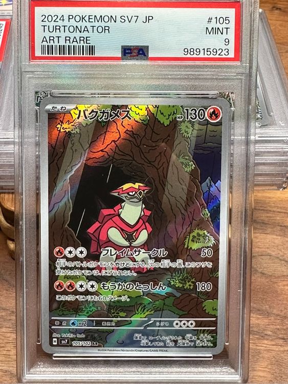 2024 Pokemon SV7 JP ¦ Turtonator ¦ Art Rare ¦ PSA 9 (Neu (gemäss ...