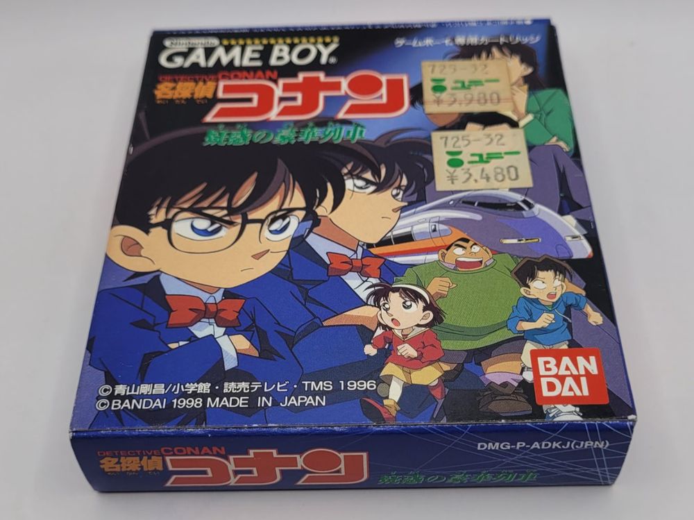 Detective Conan Gameboy OVP GB japan (Gebraucht) in Münchenstein für ...