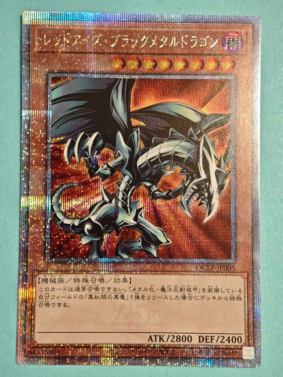 QCLP-JP005 Yugioh Red Eyes Black Metal Dragon Quarter Centur (Neu (gemäss Beschreibung)) in ...