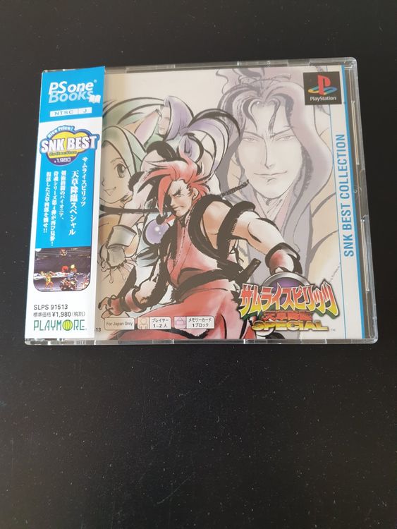 Samurai Spirits IV: Amakusa Kourin Special (PSOne Books) PS1 (Gebraucht ...