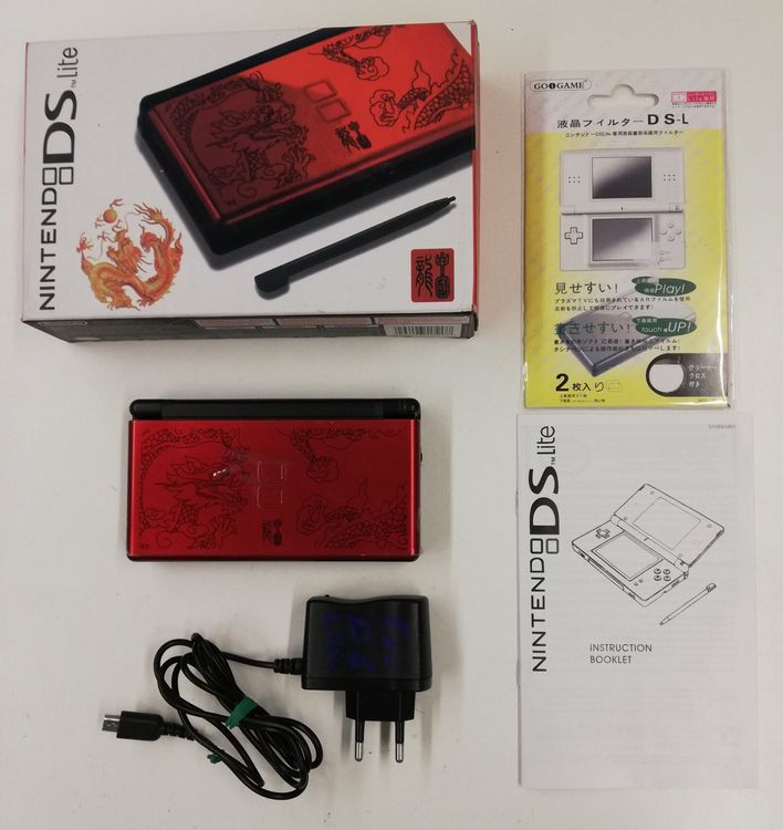 Nintendo DS Lite - im China Dragon look (Gebraucht) in St. Gallen für ...