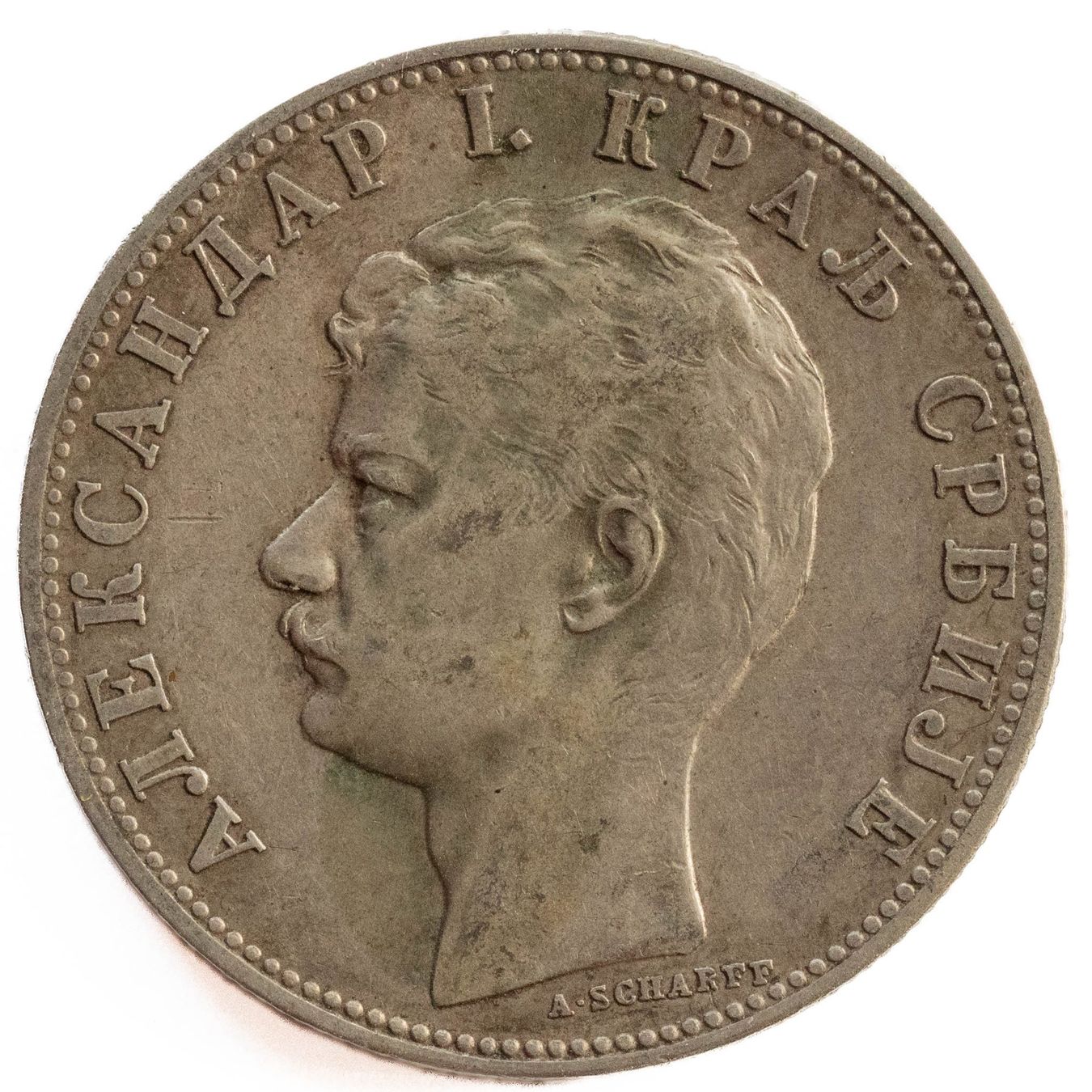 Serbien 2 Dinar 1897 Silber (Gebraucht) in Rotkreuz für CHF 25 – mit ...