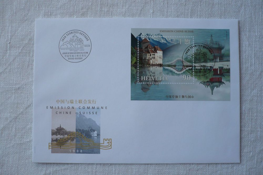 1998 FDC Block Schweiz - China SBK 960 (Gebraucht) in Zürich für CHF 1 – mit Lieferung auf ...