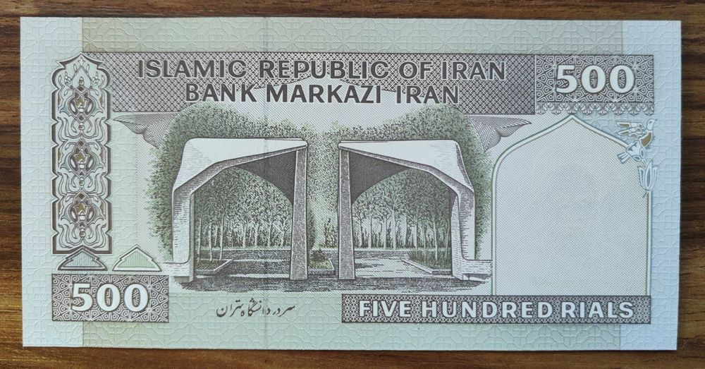 Iran-500 Rials UNC (Neu (gemäss Beschreibung)) in Hittnau für CHF 1 ...