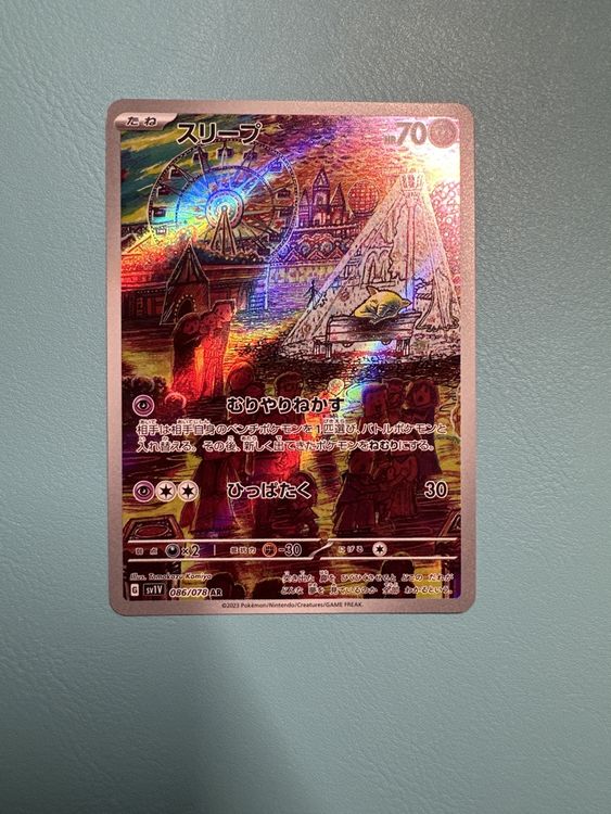 Pokemon Ar Traumato absolutes Mega Artwork Top Zustand | Kaufen auf Ricardo