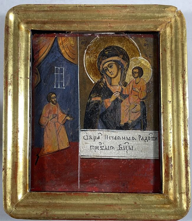 Antike Heilige Ikone Gemälde (Gebraucht) in Root für CHF 60 – mit Lieferung auf Ricardo kaufen