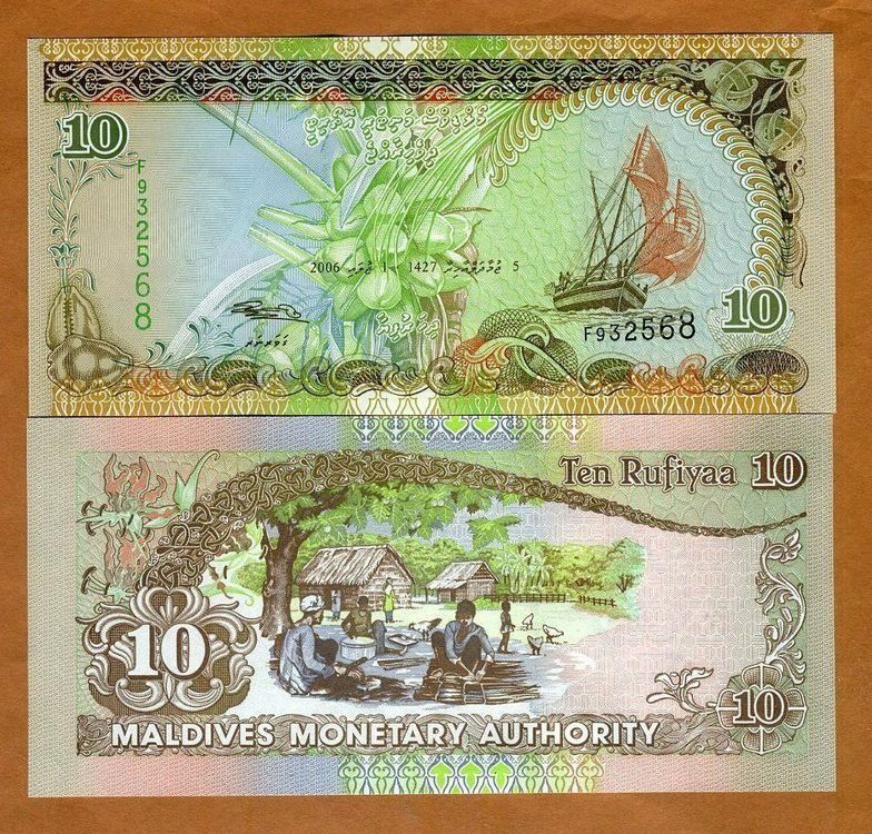 Malediven 10 Rufiyaa, 2006, P-19c, UNZ Serie F-932577 (Neu (gemäss ...