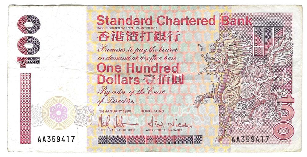 100 Dollars Standard Chartered Bank /1993 Hong Kong (Chine) | Kaufen ...