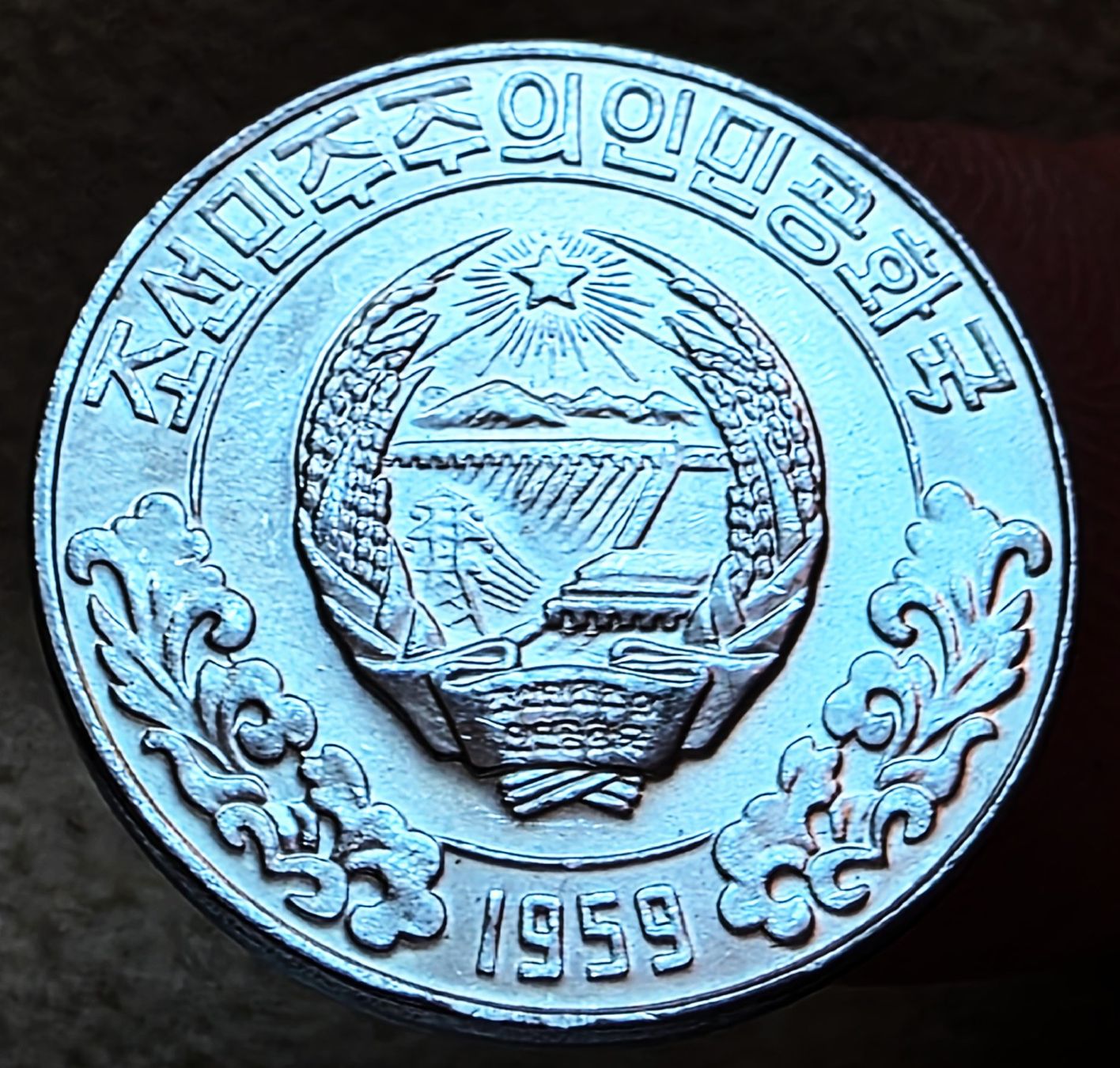 NORD KOREA 10 CHON 1959 UNZ. (Gebraucht) in winterthur für CHF 3 – mit ...