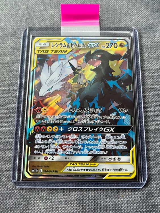 Reshiram & Zekrom GX Dream League Japanese Pokemon sm11b (Neu (gemäss Beschreibung)) in Gnosca ...