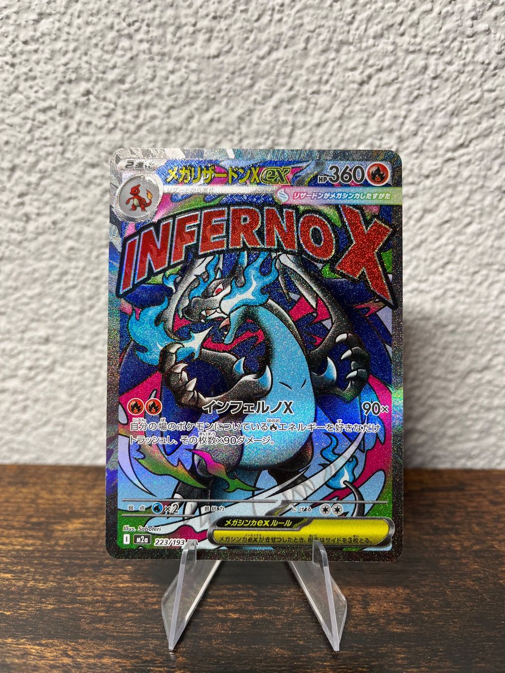 Pokemon Mega Charizard X EX MA #233 Mega Dream 🇯🇵 (Gebraucht) in Prilly ...