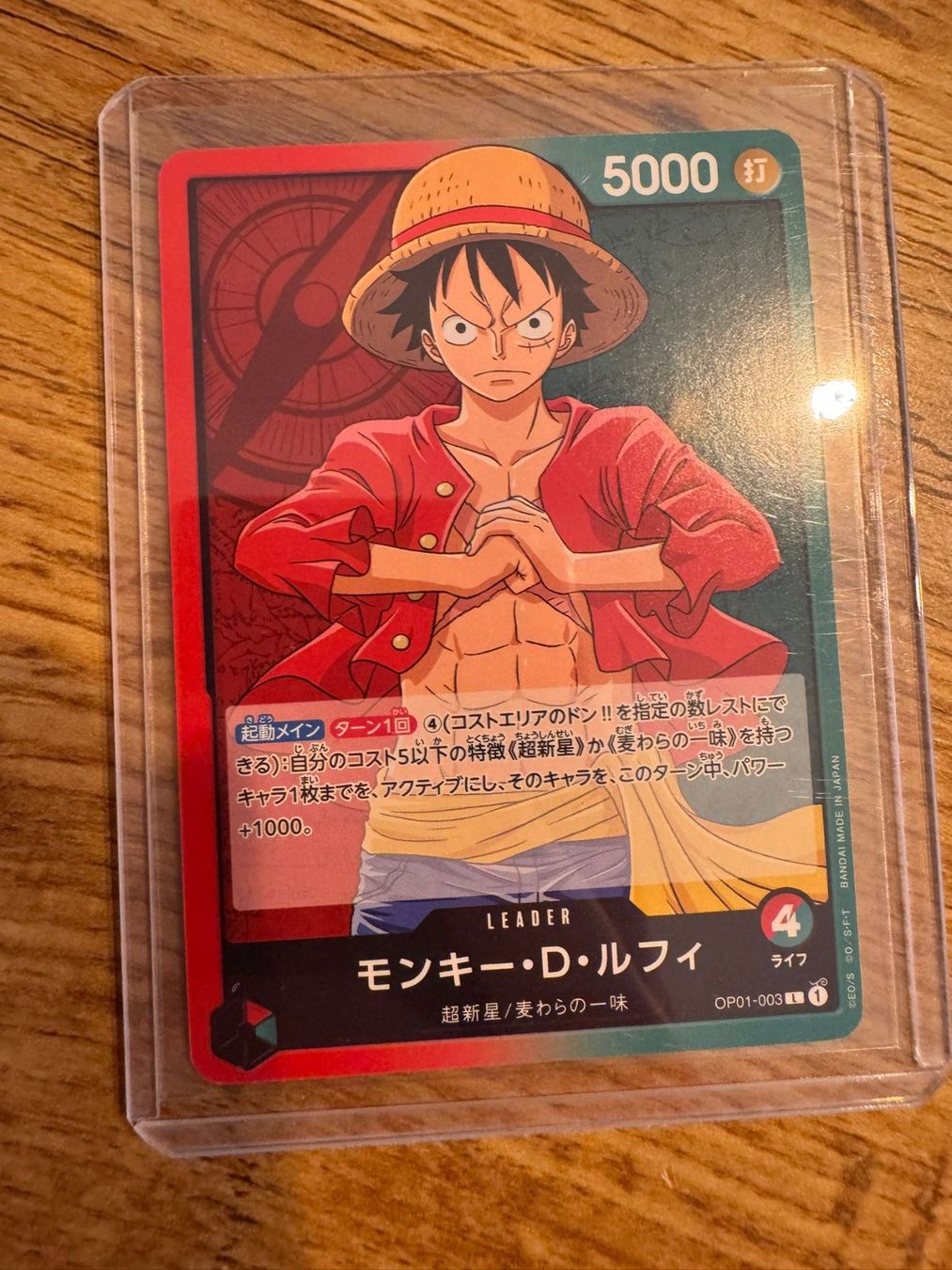 Monkey D. Luffy – Leader – OP01-003 – Japanese Version (Neu (gemäss ...