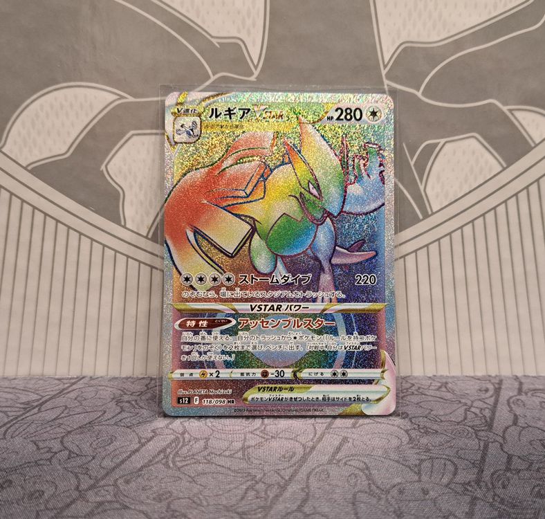 LUGIA VSTAR RAINBOW 118/098 HR POKEMON KARTE MINT | Acheter sur Ricardo LUGIA VSTAR RAINBOW 118/098 HR POKEMON KARTE MINT | Acheter sur Ricardo