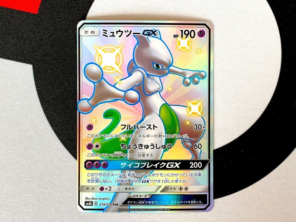 «Mewtwo» GX Ultra Shiny, Pokémon TCG (Neu (gemäss Beschreibung)) in ...