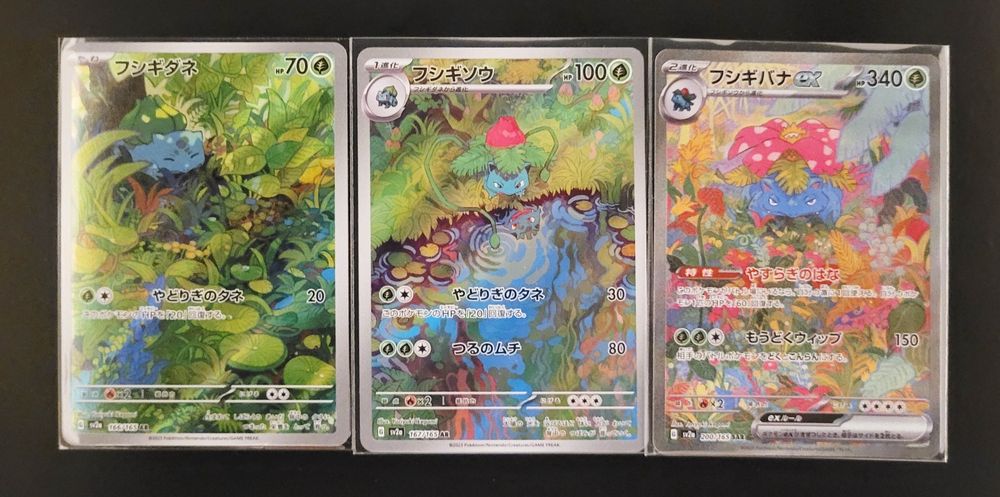 Venusaur evolution line - Pokemon 151 - sv2a - JPN (Gebraucht) in ...