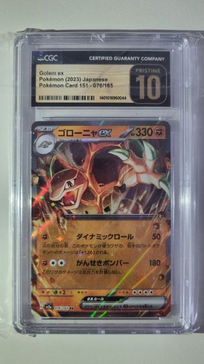 CGC 10 Pristine, Golem ex, Pokemon 151 2023, JP | Kaufen auf Ricardo