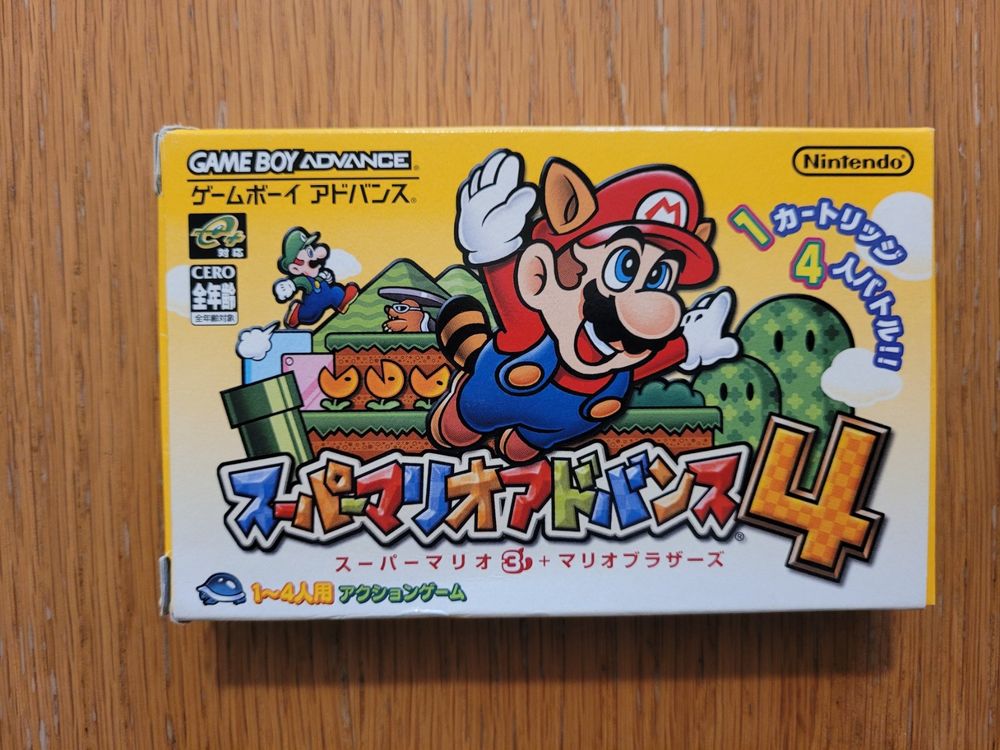 Super Mario Advance 4 Gameboy (GBA) Jap. Komplett in OVP (Gebraucht) in ...