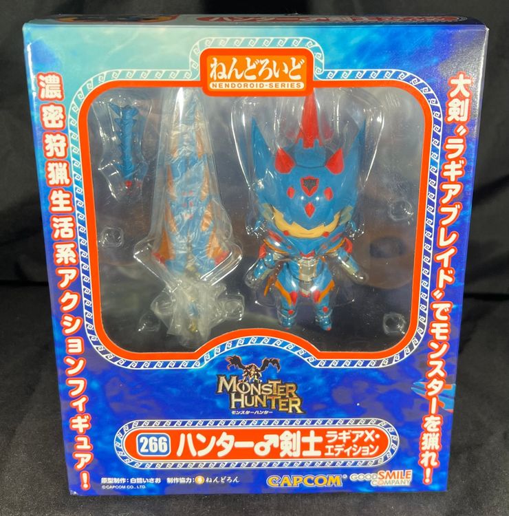 Good Smile Company Nendoroid 266 Hunter: Male Swordsman (D'occasion) à ...