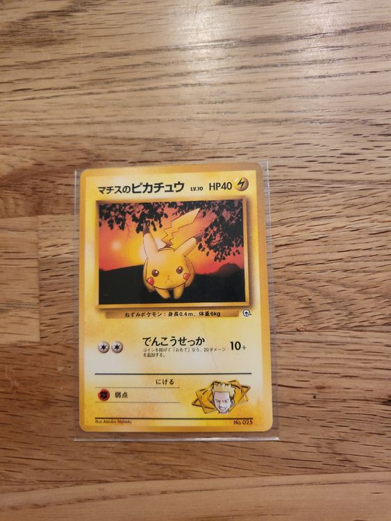 Pokemon Card Pikachu Gym (Gebraucht) in Murten für CHF 5 – mit ...