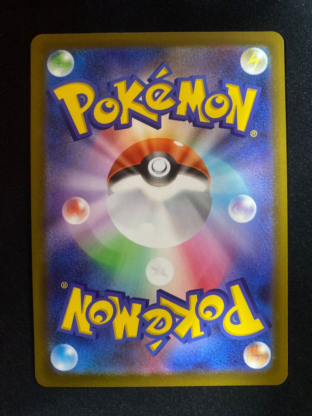 Team Rocket's Mimikyu 205 - Mimigma - MEGA Dream ex - JAP (Neu (gemäss ...