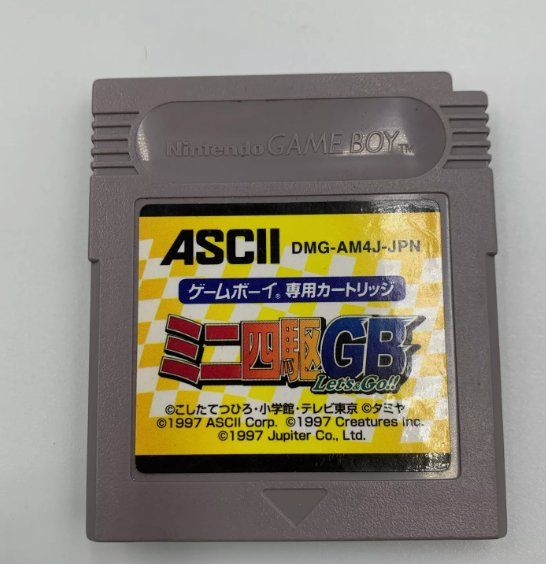 Mini-Yonku Let's & Go! Japan Gameboy Spiel (Gebraucht) in Olten für CHF ...