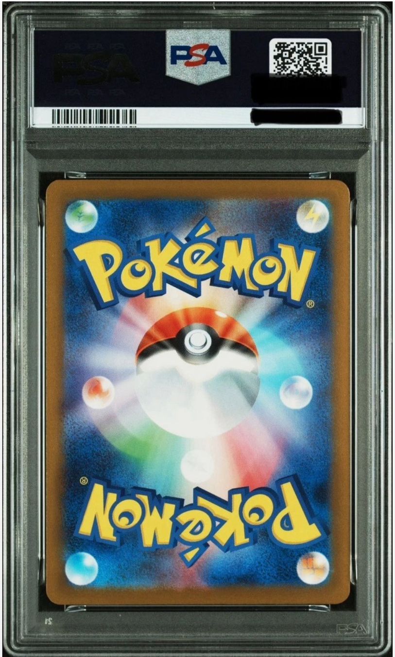 PSA 10 Pikachu 020/M-P McDonald's Happy Set Promo 2025 Pokem (Neu ...