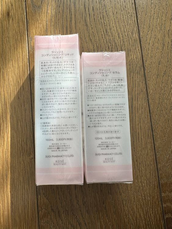 Skincare aus Japan- Liquid & Serum (Neu (gemäss Beschreibung)) in Meilen für CHF 15 – mit ...