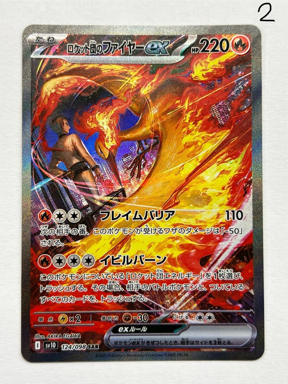 Moltres ex SAR Pokemon Glory of Team Rocket Destined Rivals (Gebraucht) in Küsnacht ZH für CHF ...