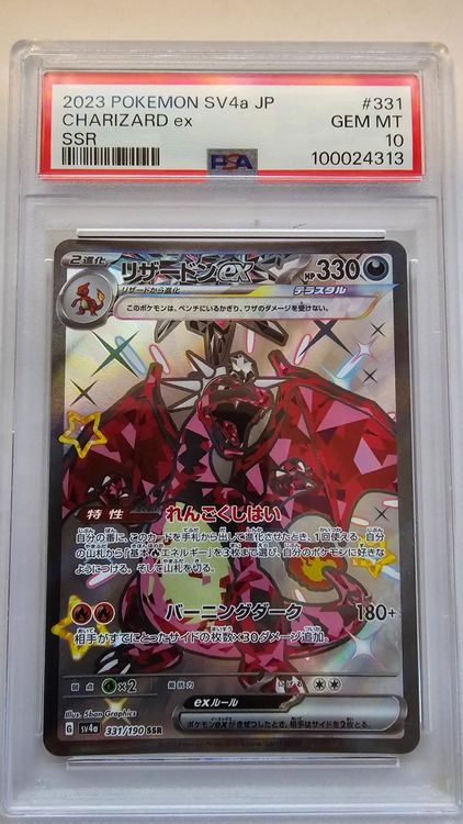Glurak Charizard ex 331/190 SSR SV4a Japanisch PSA 10 | Kaufen auf Ricardo