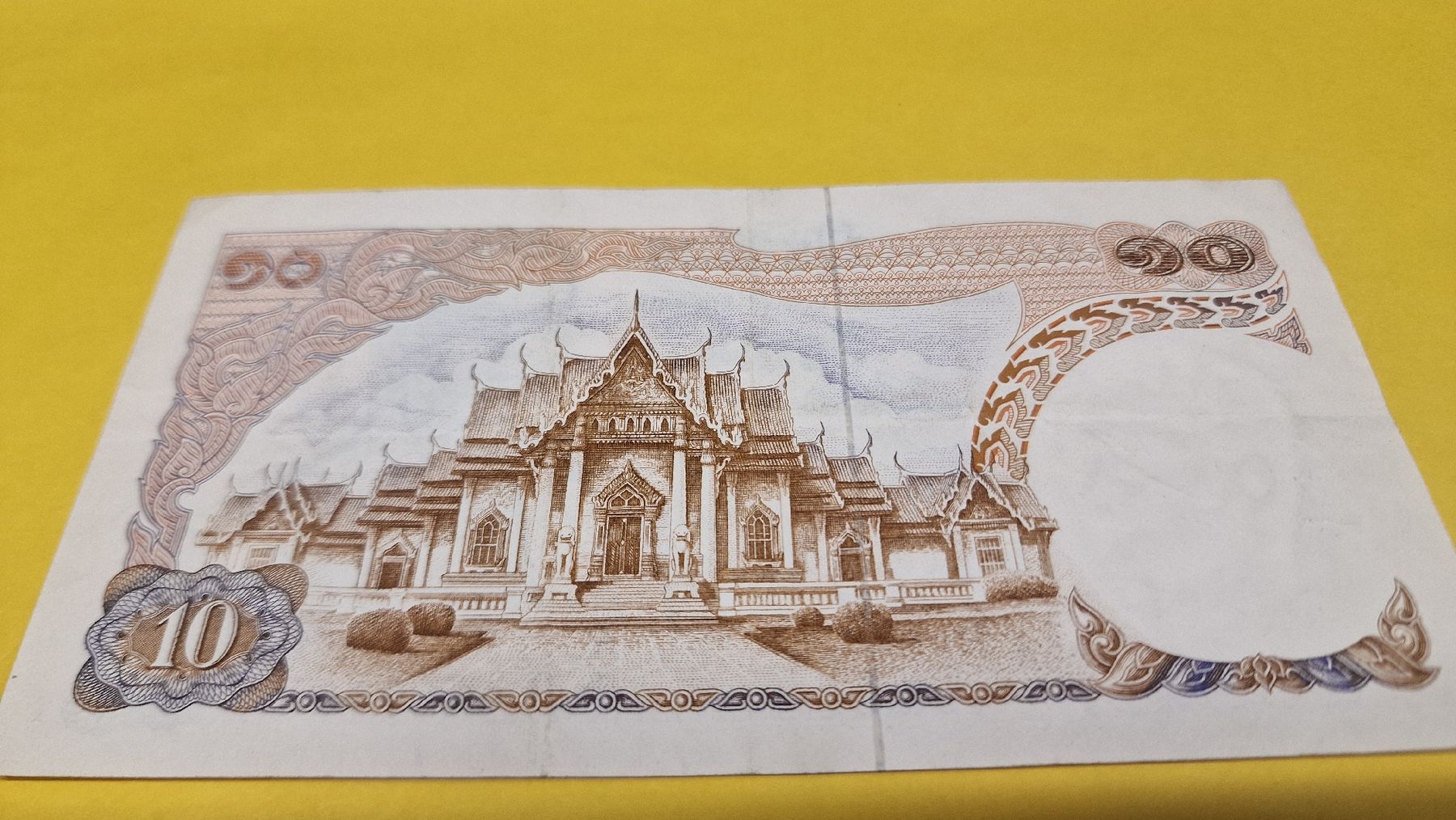 Seltene 10 Baht Note aus Thailand, (Gebraucht) in Herisau für CHF 7.9 ...