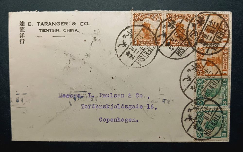 Brief der Republik China 1925 von Tientsin nach Kopenhagen | Kaufen auf ...