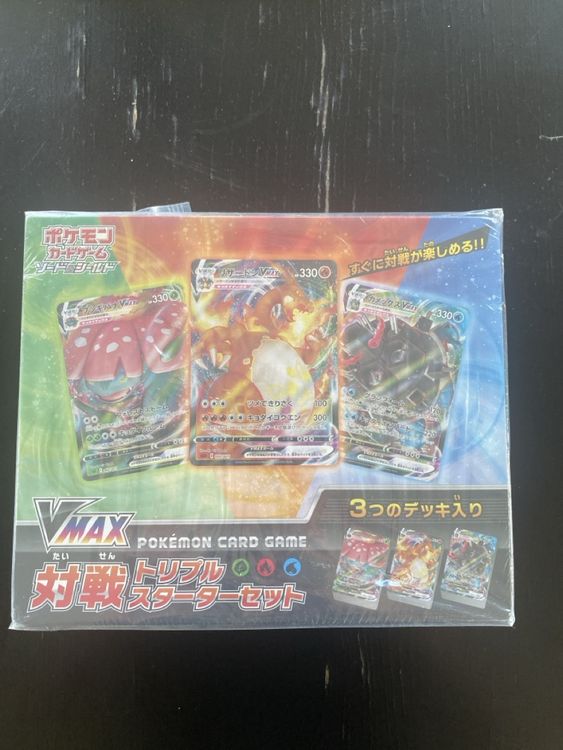 Pokémon Sword & Shield VMAX Battle Triple Starter Set (JPN) (Neuf avec ...