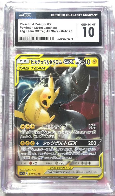 Pokemon CGC10 Pikachu & Zekrom GX 041/173 Tag Team SM12a JP (Neu (gemäss Beschreibung)) in ...