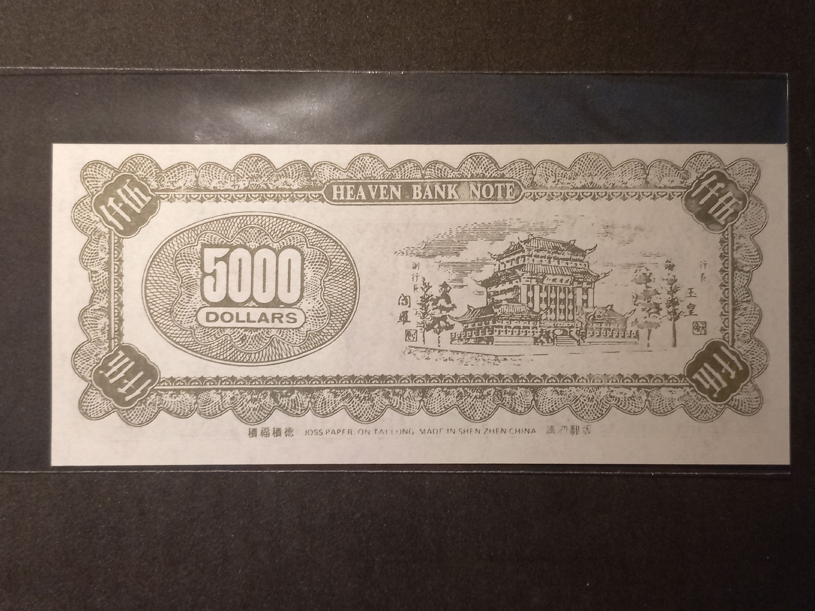5000 Dollar "Heaven Bank Note" China (Neu (gemäss Beschreibung)) in ...