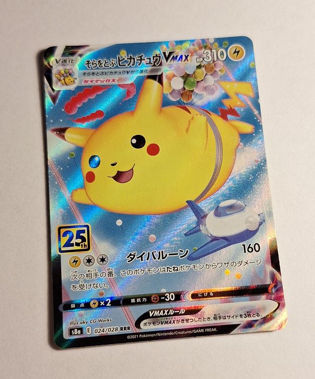 Flying Pikachu VMAX 25TH Anniversary 024/028 Holo (Gebraucht) in Münchenbuchsee für CHF 3 – mit ...