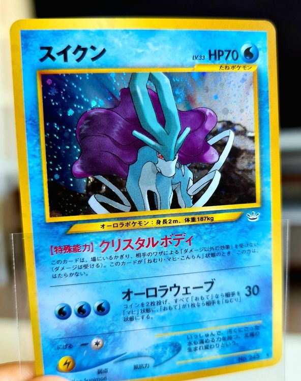 Suicune Holo JP (EX) ab 1.- (Gebraucht) in Wettingen für CHF 26 – mit ...
