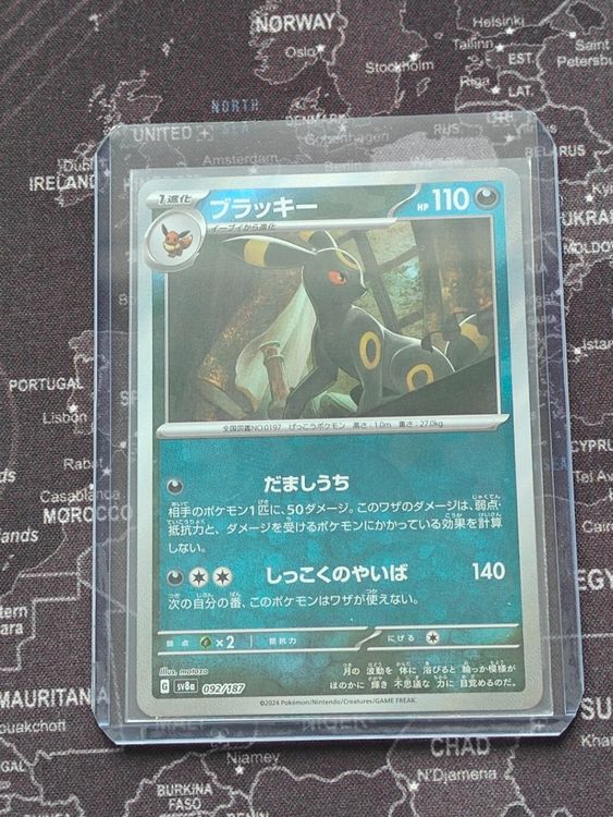Umbreon sv8a 092/187 POKEBALL - Terastal Festival ex JPN (Neu (gemäss Beschreibung)) in Birr für ...