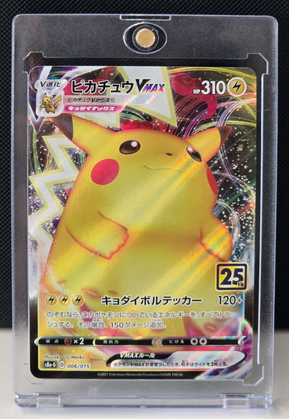 🇯🇵 Pokemon Anniversary Promo 》Pikachu Vmax 006/015 (Neu (gemäss ...