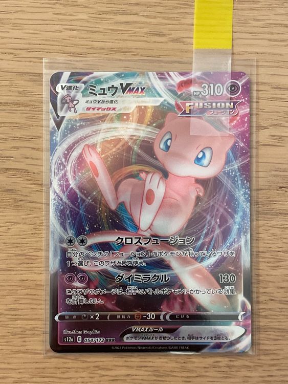 Mew VMax Pokemon s12a Vstar Universe Japonais 054/172 (Neu (gemäss Beschreibung)) in Versoix für ...