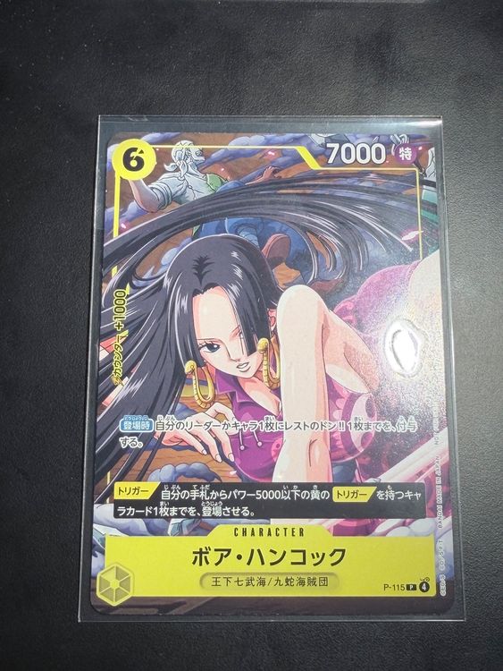 Boa Hancock P-115 V Jump Promo One Piece Japanese ab 1.-🔥 (Gebraucht ...