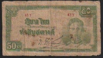 Thailand 50 Satang (1942) | Kaufen auf Ricardo