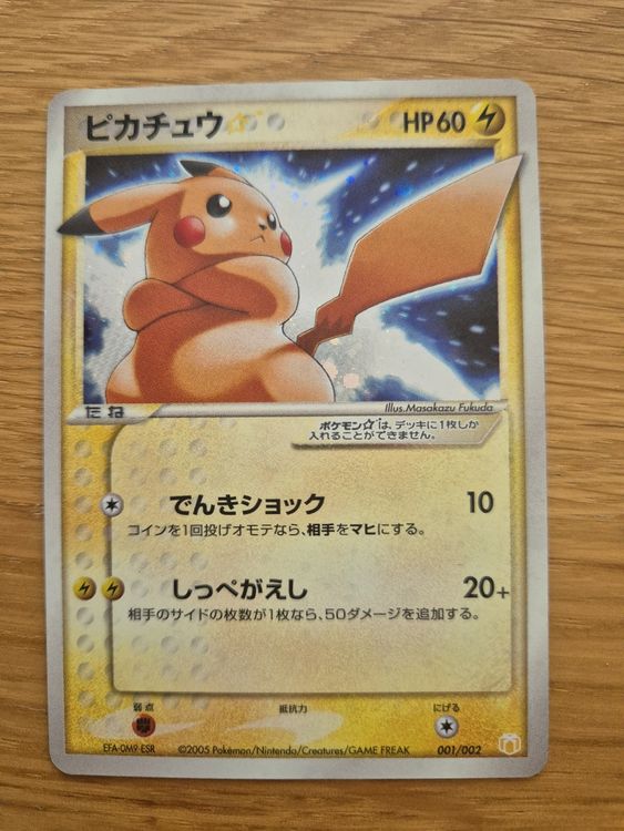 pokemon tcg pikachu gold star (Gebraucht) in Bramois für CHF 155 – mit ...